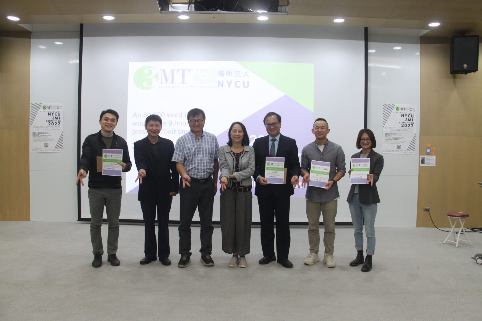 【3MT活動花絮】 – 國立陽明交通大學三分鐘英語學術簡報競賽 NYCU 3MT® COMPETITION