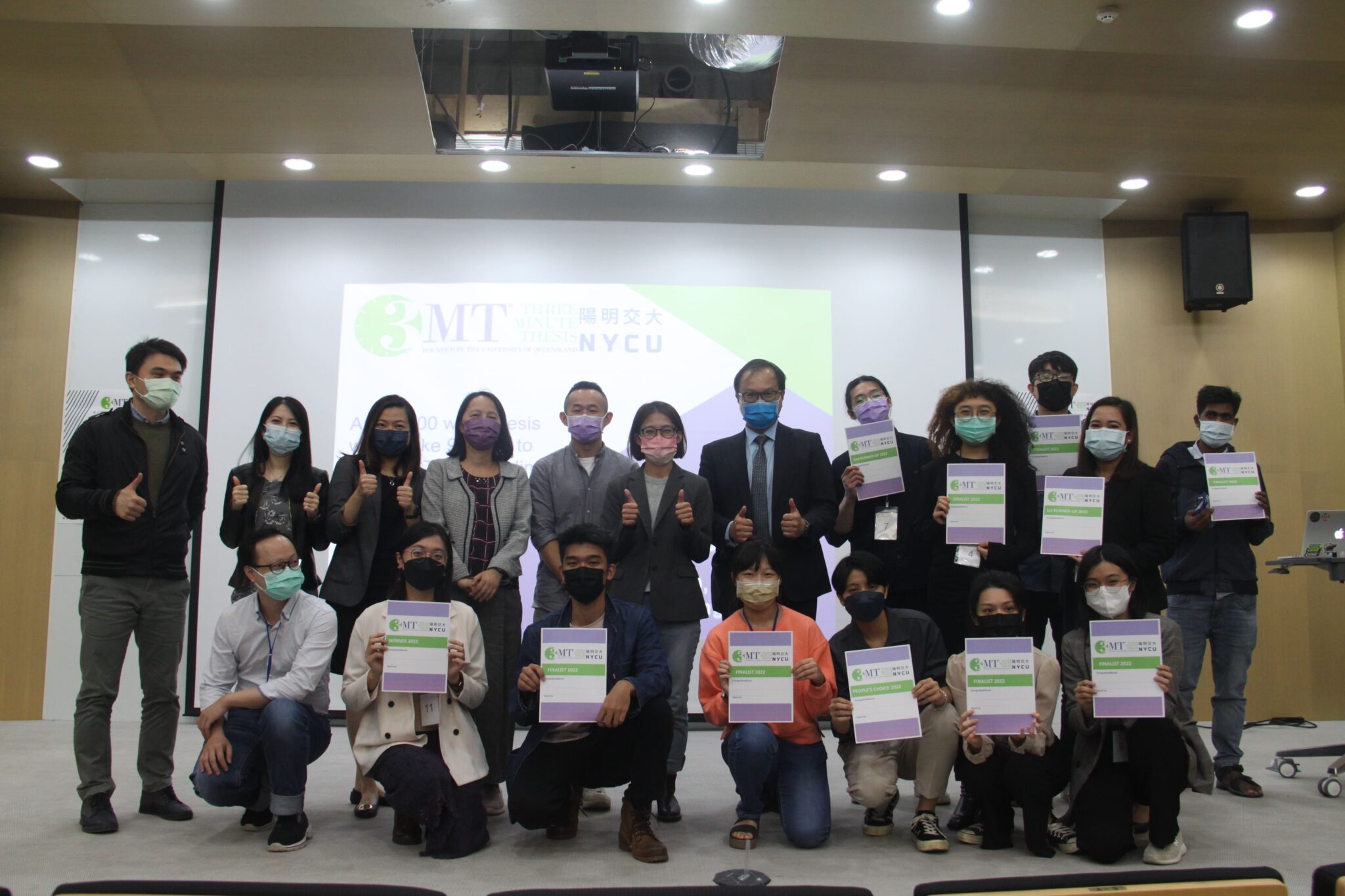 【3MT活動花絮】 – 國立陽明交通大學三分鐘英語學術簡報競賽 NYCU 3MT® COMPETITION