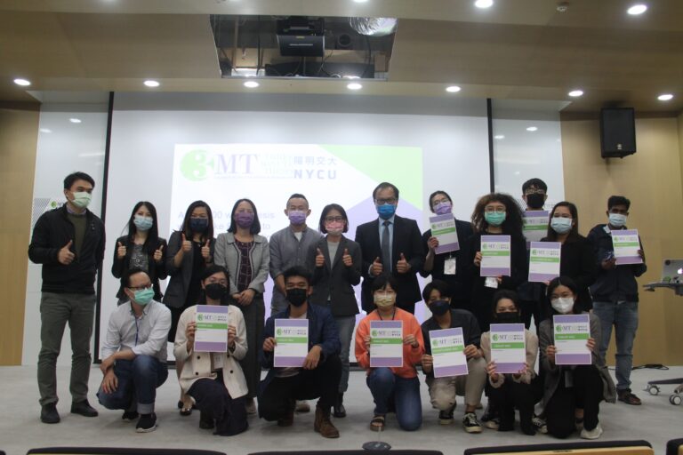 【2022 3MT】 – 國立陽明交通大學三分鐘英語學術簡報競賽 NYCU 3MT® COMPETITION