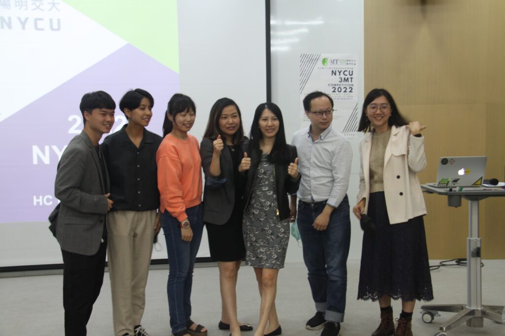 【3MT活動花絮】 – 國立陽明交通大學三分鐘英語學術簡報競賽 NYCU 3MT® COMPETITION
