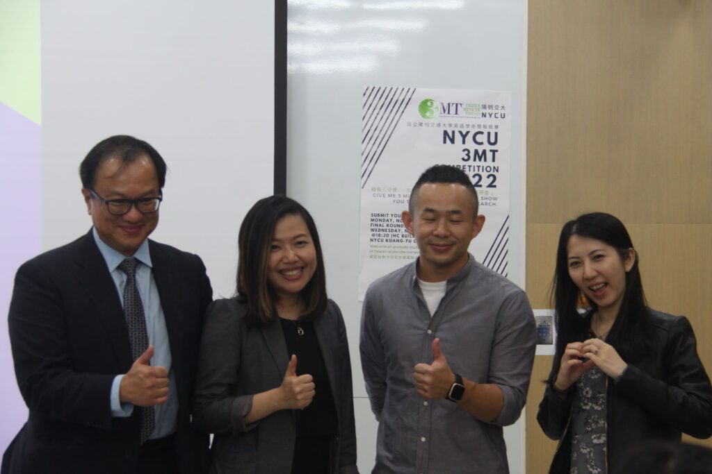 【3MT活動花絮】 – 國立陽明交通大學三分鐘英語學術簡報競賽 NYCU 3MT® COMPETITION